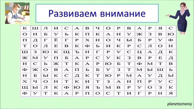 6 кл. Неопределённые местоимения. Отрицательные местоимения.