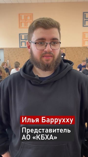 Выбор профессии после школы: честный разговор подростков и работодателей