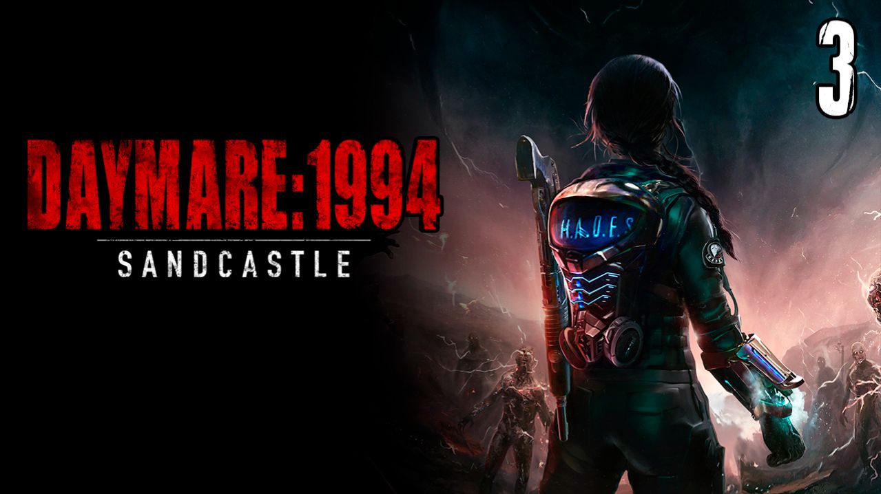 Daymare 1994 Sandcastle (2023) Прохождение Часть 3