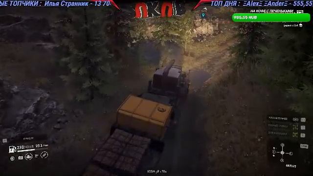 Доставить Груз Любой Ценой - SnowRunner