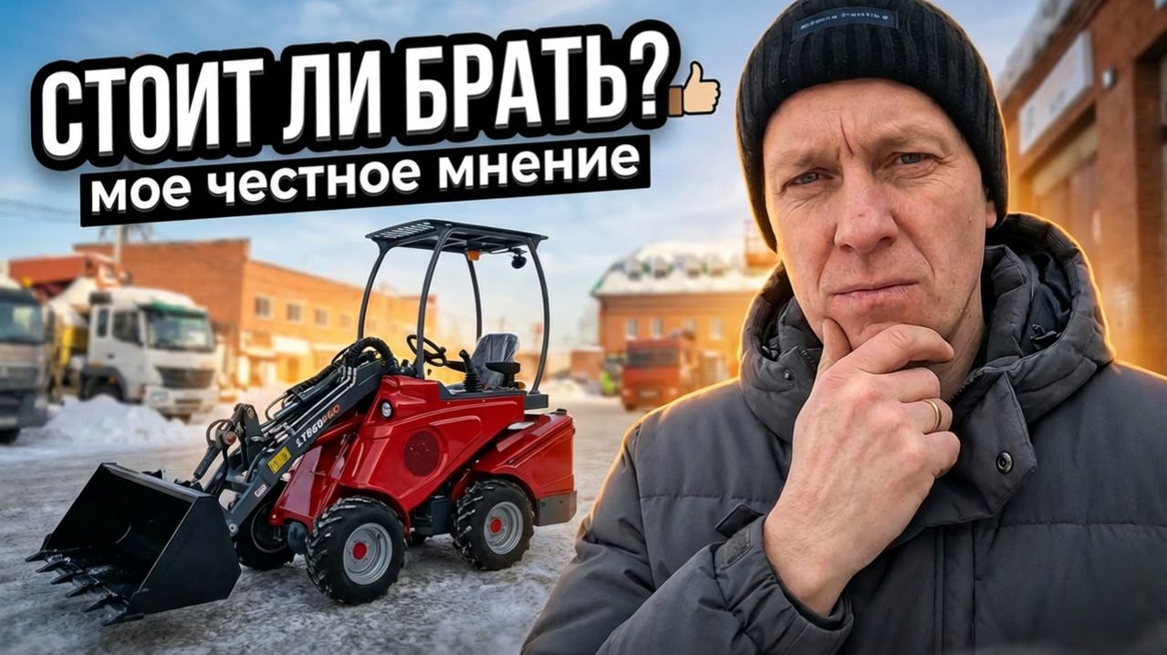 Поговорили и потестдрайвили #sherman #lt650pro