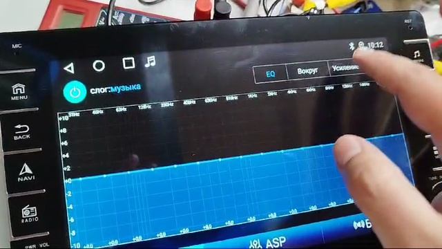 Регулировка уровня громкости сабвуфра