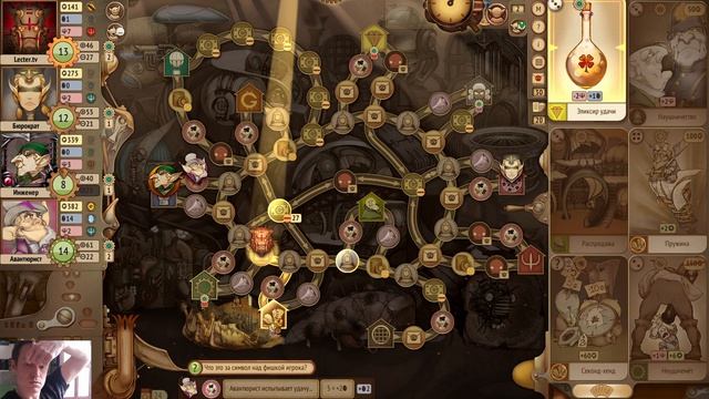 #Gremlins inc. Р.А. м. № 137 #Проклятый - шальная победа