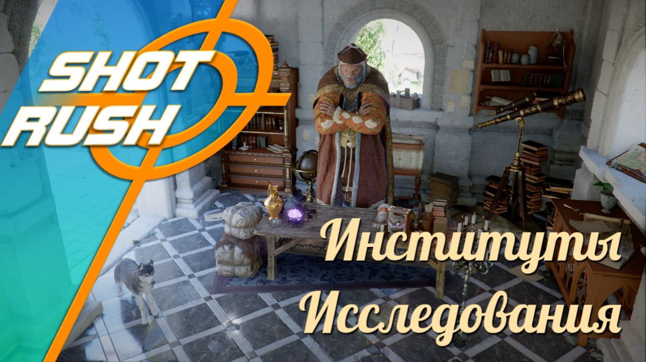 Crimson Desert: Гайд по Исследованиям (дополнительные возможности)