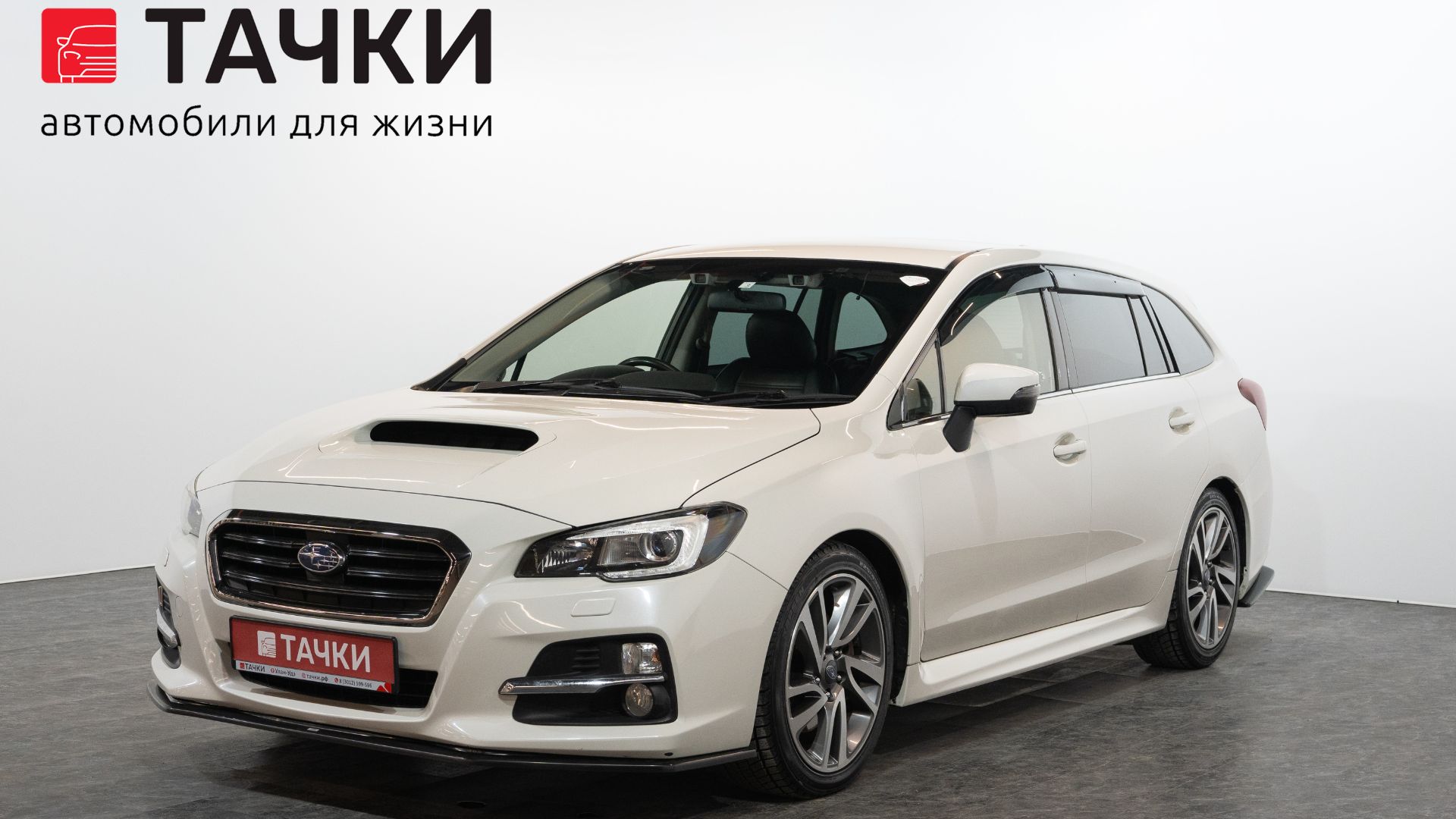 Subaru Levorg