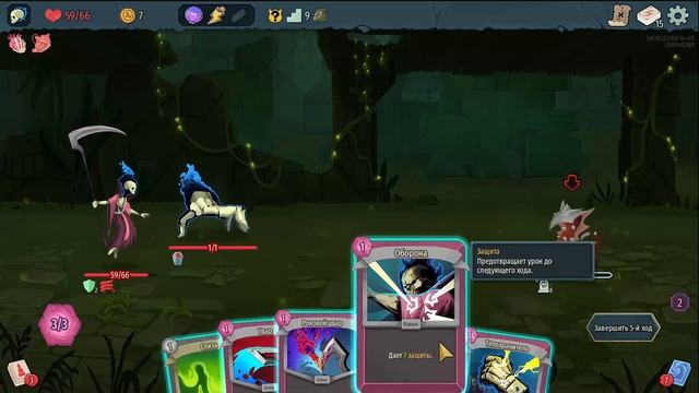 Slay the Spire 2 / Продолжаем прохождение / Новый герой