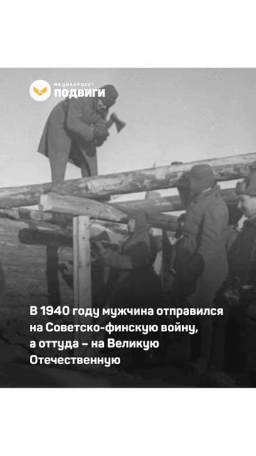 От Первой мировой до Советско-японской как уроженец Мордовии прошёл четыре войны