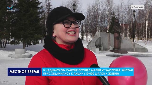 Надымчане присоединились к акции «10 000 шагов к жизни»