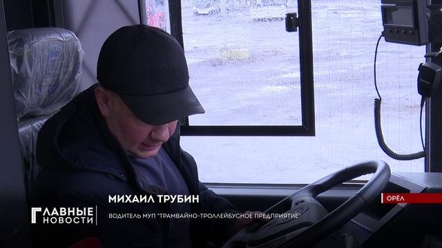 У орловчан появится возможность поездить на электробусе "Генерал"!