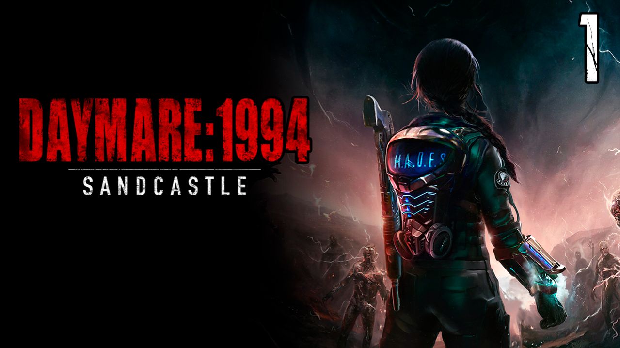 Daymare 1994 Sandcastle (2023) Прохождение Часть 1