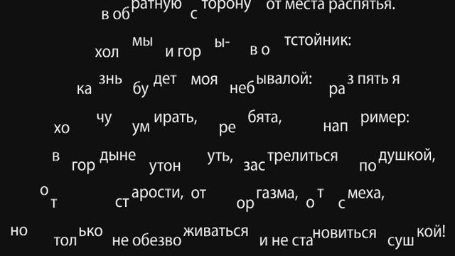 ?числительно-знаменательная потеха ли