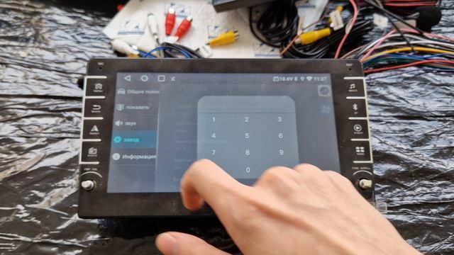 Отображение логов кан шины