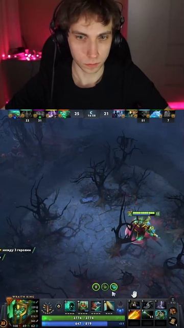 Играю на WK в Dota 2