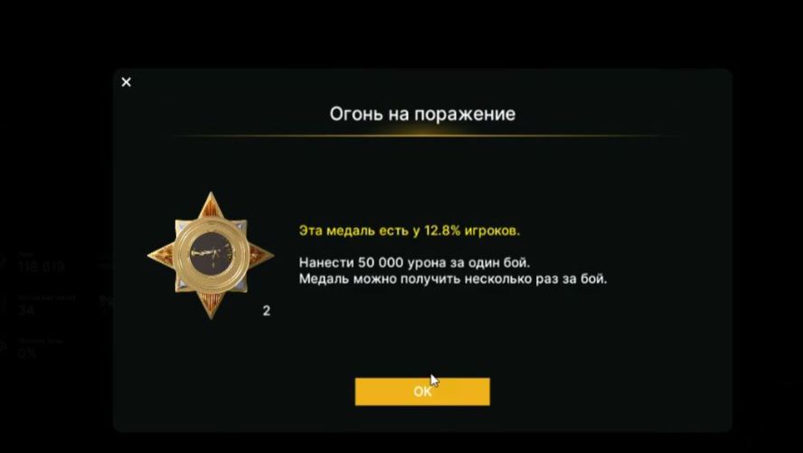 War Tanks Type 88A ..