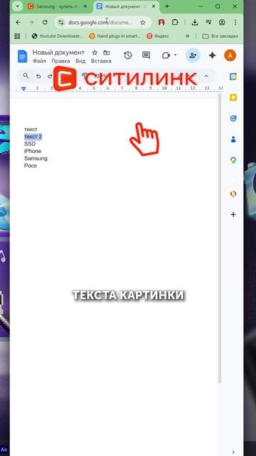 Копируй всё подряд, потом выбери нужное