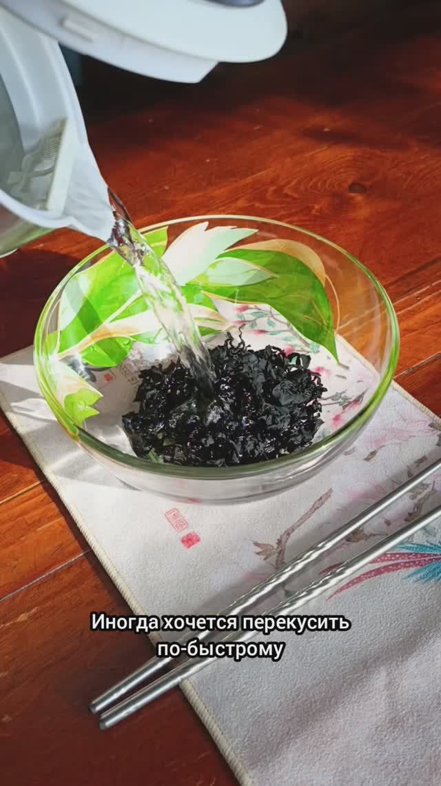 Вакаме: вкус Японии на вашей кухне🌊