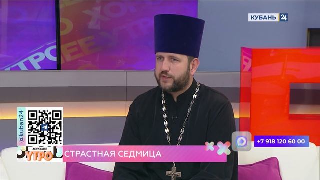 Иерей Даниил Коровяков: каждый день Страстной седмицы наполнен особым смыслом