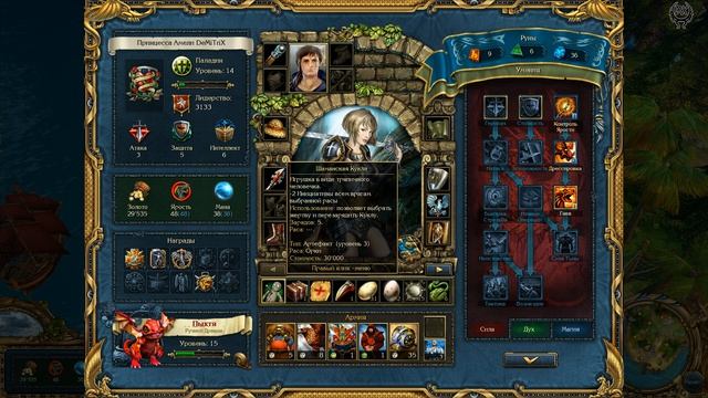 Kings Bounty Поход орков Прохождение №10 Ржавый якорь