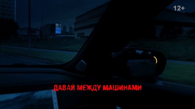 Видеоролик Смертельный маршрут