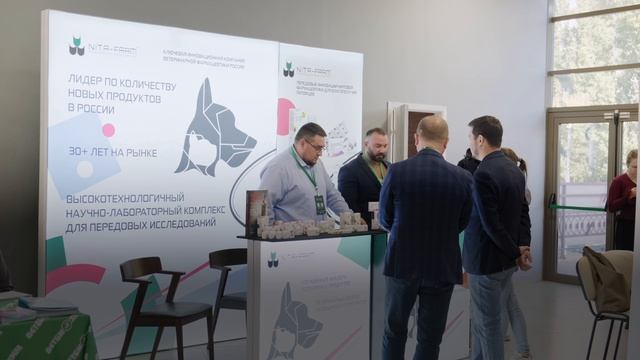 Приглашаем на Саратовский ветеринарный форум 2026