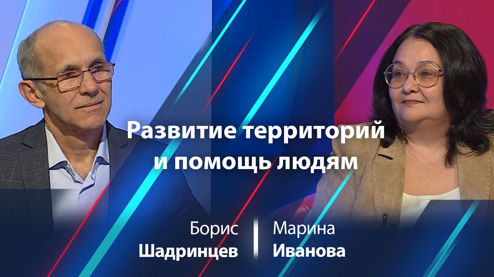 Интервью от 30.03.2026