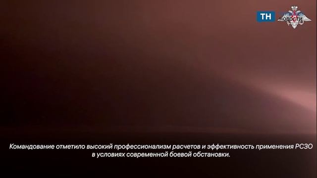 Тульские артиллеристы успешно поразили технику ВСУ в Запорожье