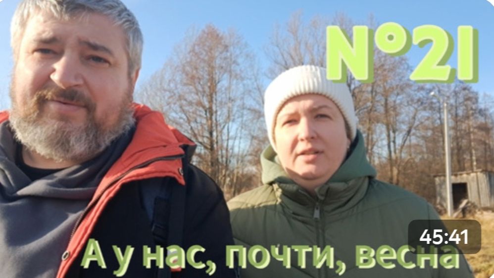 N°21. ГУЛЯЕМ ПО ДЕРЕВНЕ || СНОВА НА РАБОТУ #жизньвдеревне #домвдеревне #деревенскаяжизнь #рецепт