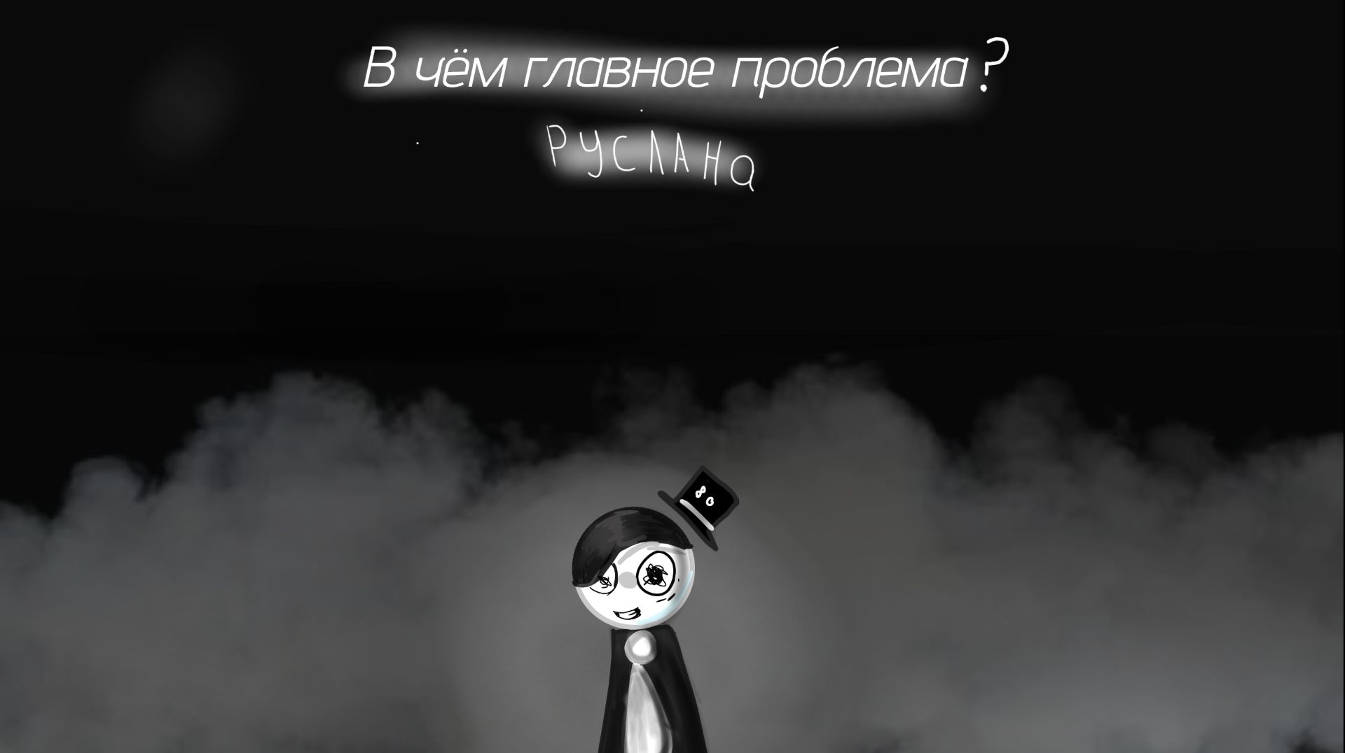 ЗА ЧТО ХЕЙТЯТ РУСЛАН?|  BY XEPHЬ