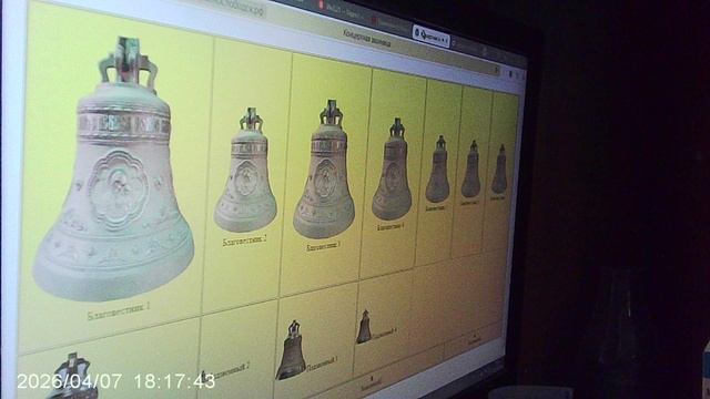 Репетиция первого фестивального проекта на тренажёре колокольного звона