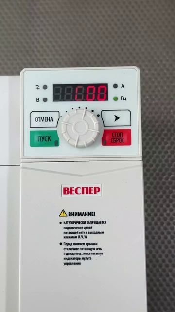 Веспер E5-8600-007Н обзор