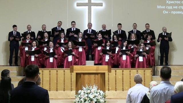 "Лишь Христа заслуги"