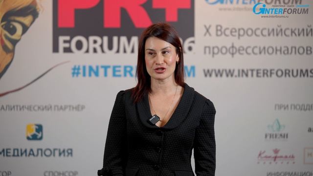 Интервью. Наталья Шамаева ТЕЛЕСЕЙЛЗ СЕРВИС. PR+ FORUM