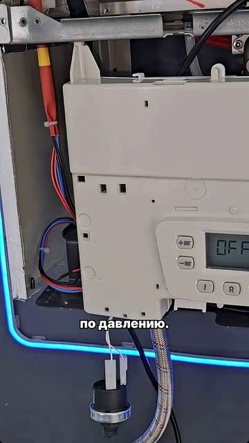 Если появилась ошибка E10, попробуй это прямо сейчас #котел #ремонт #хак