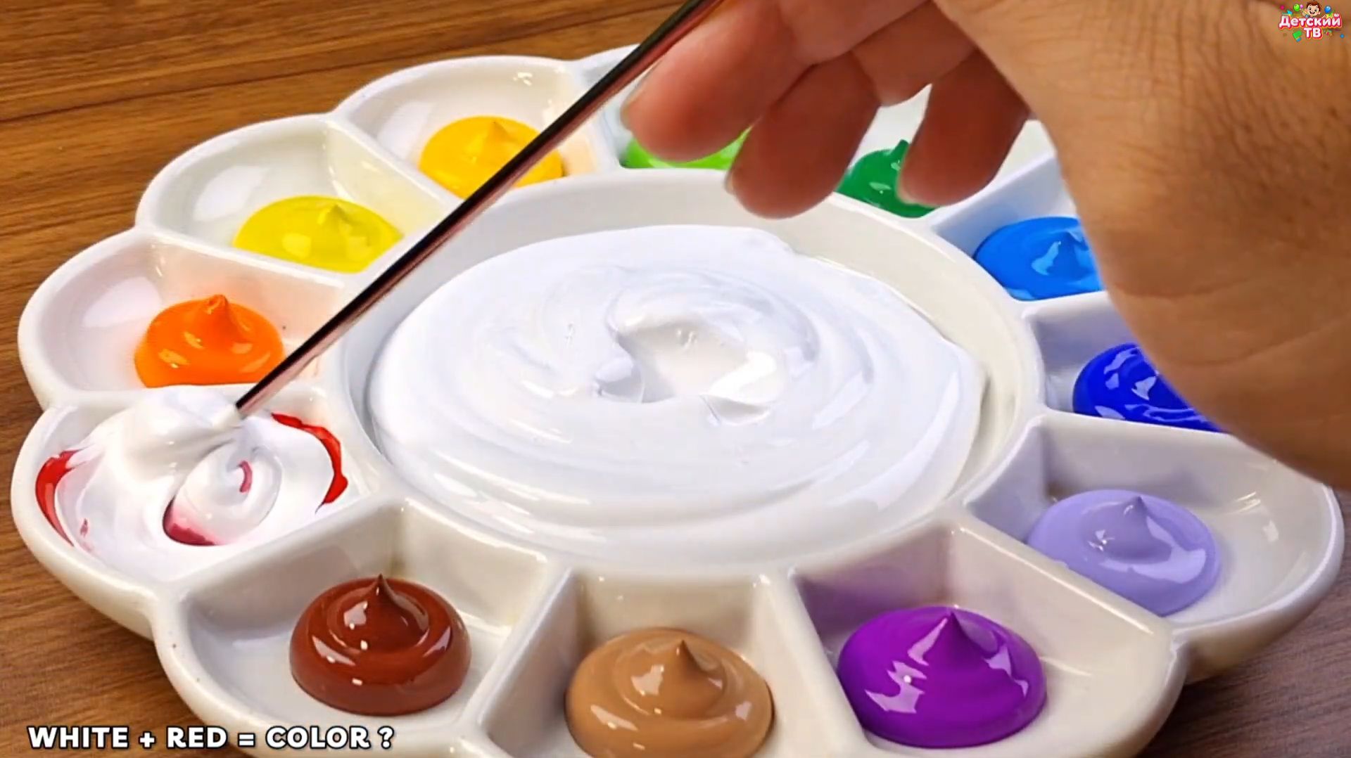 Мультики для детей | Смешиваем цвета 🌈 Получится 12 новых цветов из белого! Эксперимент для детей