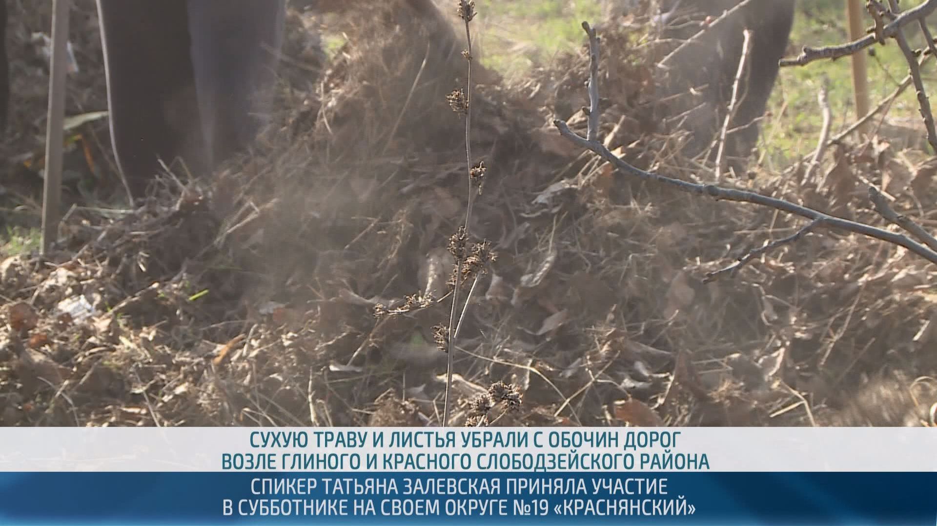 В Бендерской крепости прошел республиканский субботник сотрудников органов госвласти – 2.04.2026