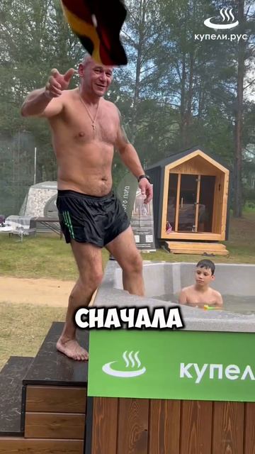 Правило после бани, которое спасет ваше сердце