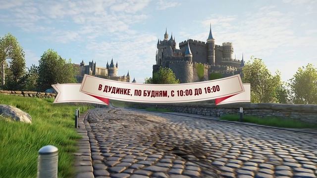 Акция в Дудинке! Для жителей города и гостей!