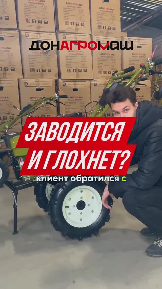 ПОЧЕМУ МОТОБЛОК ЗАВОДИТСЯ И СРАЗУ ГЛОХНЕТ? #мотоблок #двигатель #масломотоблока