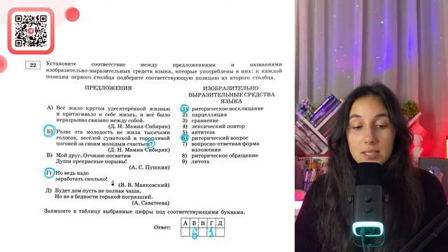 А) Всё жило кругом удесятеренной жизнью и притягивало к себе жизнь, и всё было неразрывно - №36508