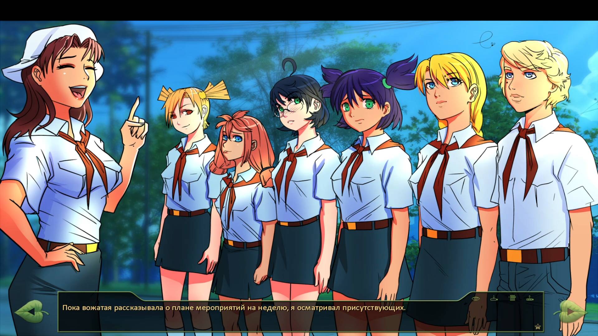 Бесконечное Лето #3