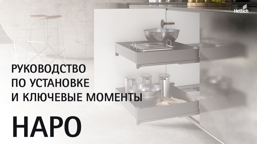 Руководство по установке и ключевые моменты Наро (Naro)