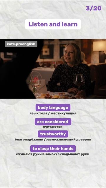 Аудирование по сериалам на английском. Часть 3