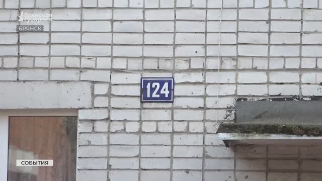 Коммунальный конфликт: жители Бежицы выступили против УК «Юпитер»