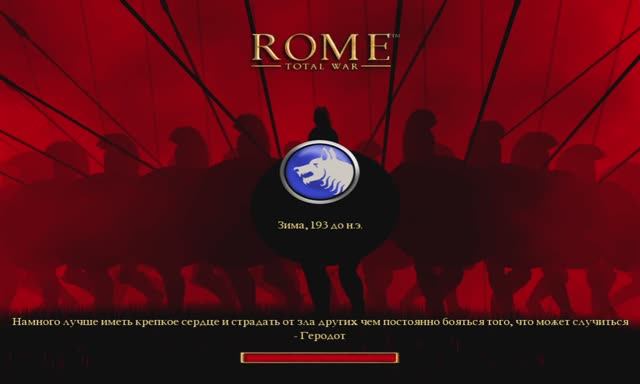 Rome_ Total War 2026-04-02 23-26-12