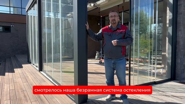 остекление веранды, террасы
