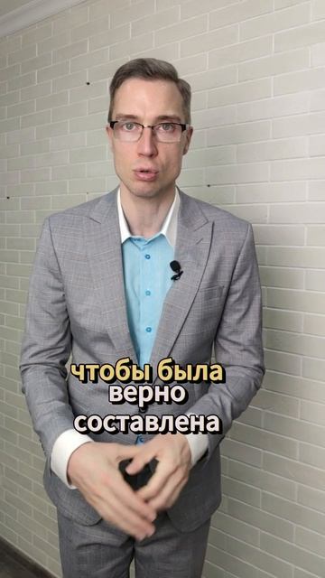 Не обжаловал вину в ДТП — попал на деньги