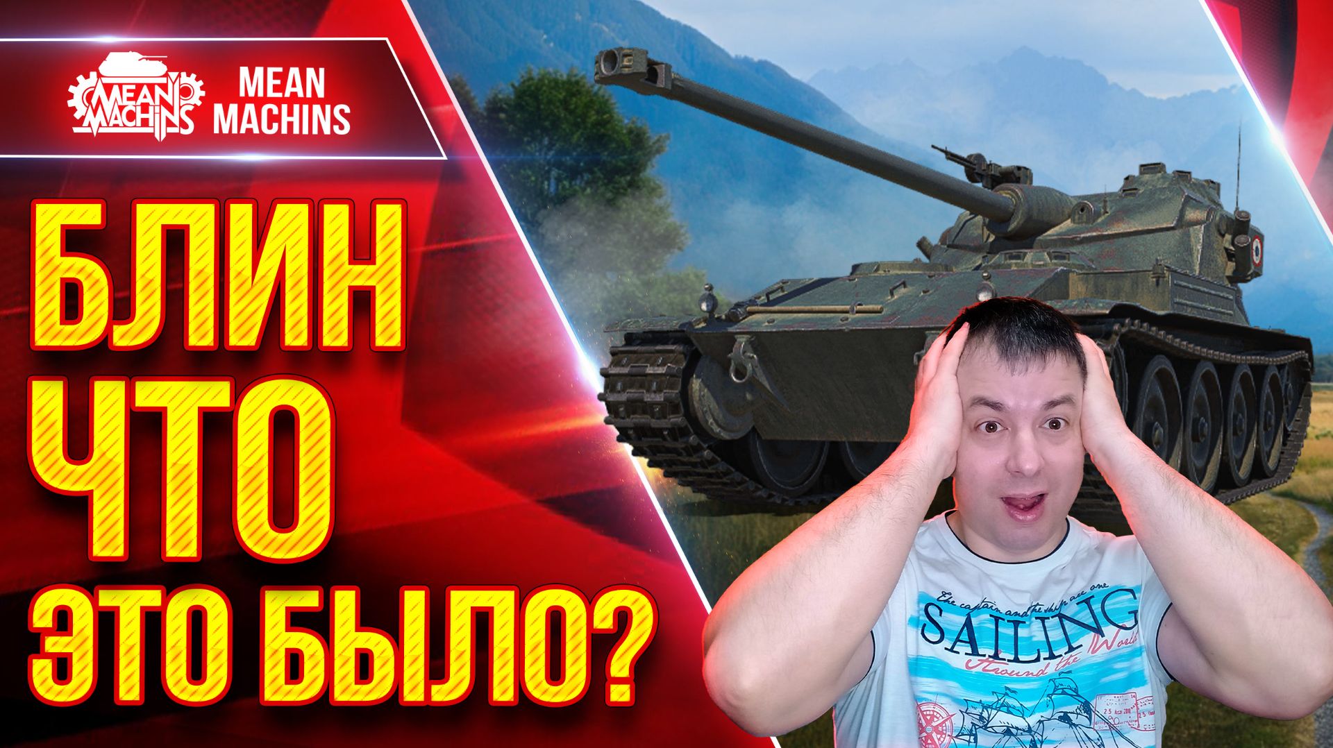 Bat.Chat 25 AP — БАРАБАННЫЙ МАНЬЯК ● У МЕНЯ ВОПРОС, ЧТО  С РАНДОМОМ? ●  ЛучшееДляВас