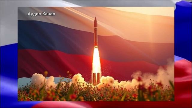 Украинские СМИ сообщают, что Россия готовит удар «Орешником»