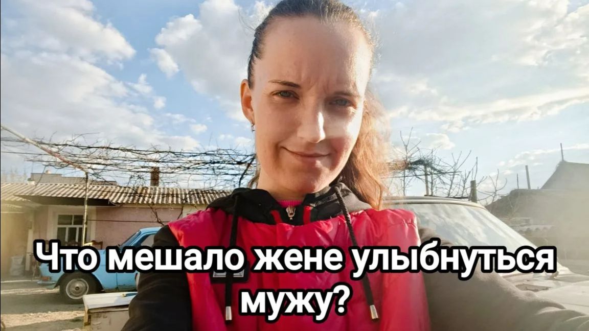 Семейные отношения: конфликт муж-жена