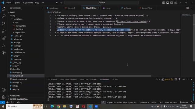 воркшоп часть 2